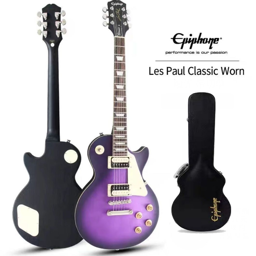 Epiphone Les Paul Classic Worn VP / Полуакустические гитары ...