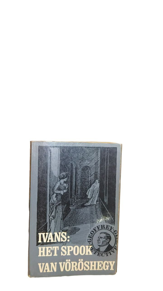 IVANS: HET SPOOK VAN VOROSHEGY - купить с доставкой по выгодным ценам в ...