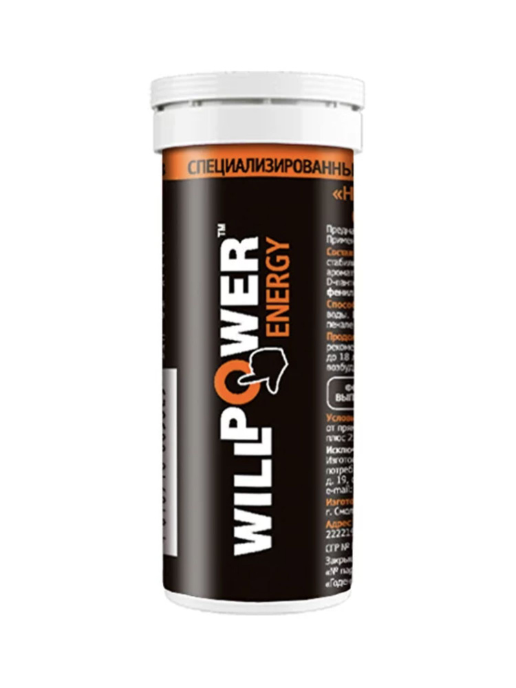 Напиток Willpower Быстрорастворимы Energy Style (Б/Р) - купить с доставкой по выгодным ценам в ...