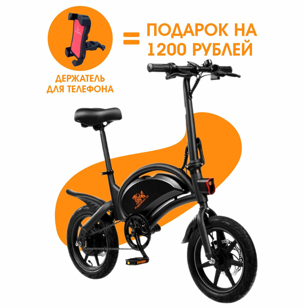 Электровелосипед Kugoo V1 c двумя сидениями / Электрический ...