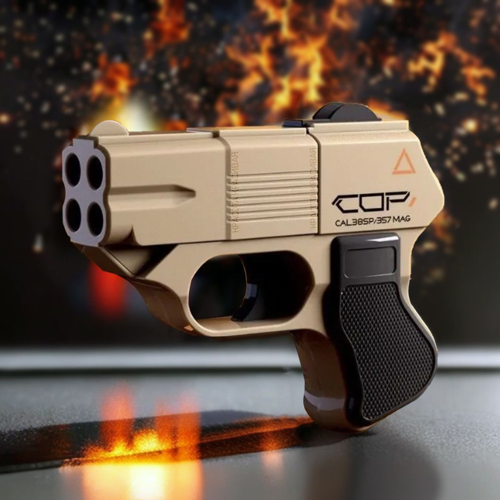 Пистолет автоматический четырехствольный "COP 357"с мягкими пулями и ...