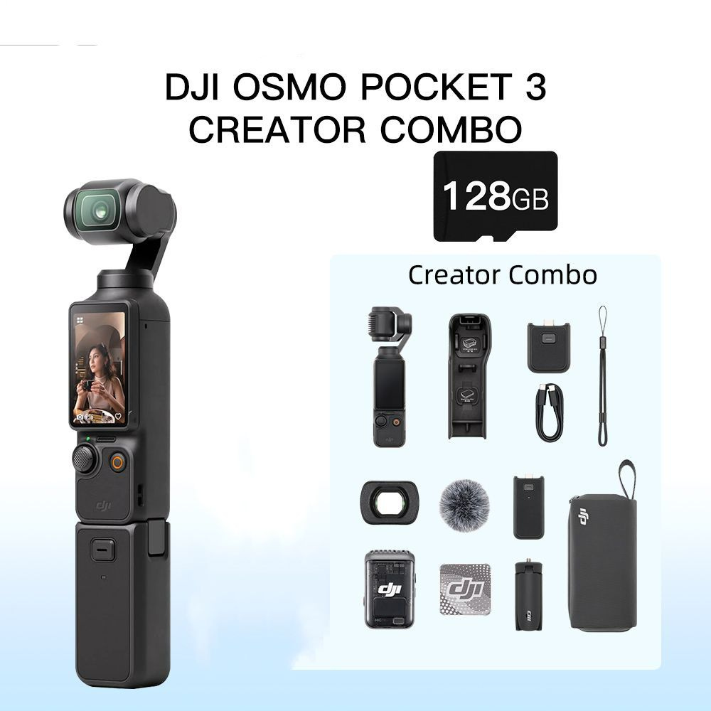 Экшн-камера DJI Osmo Pocket 3 Creator Combo + Карта памяти 128 ГБ ...