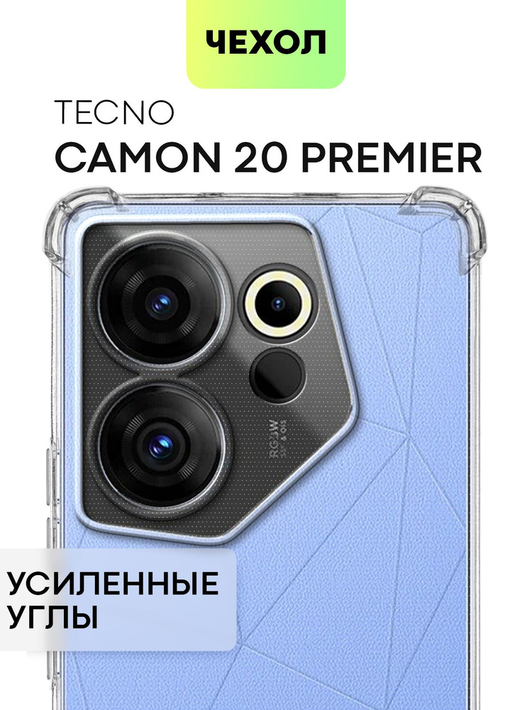 Чехол для Tecno Camon 20 Premier (Техно Камон 20 Премьер ...