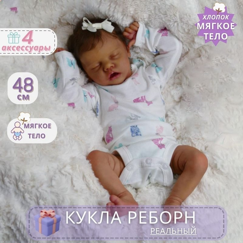 Кукла Реборн Силиконовая 48 См Симуляция Кукла Реборн Девочка - купить ...