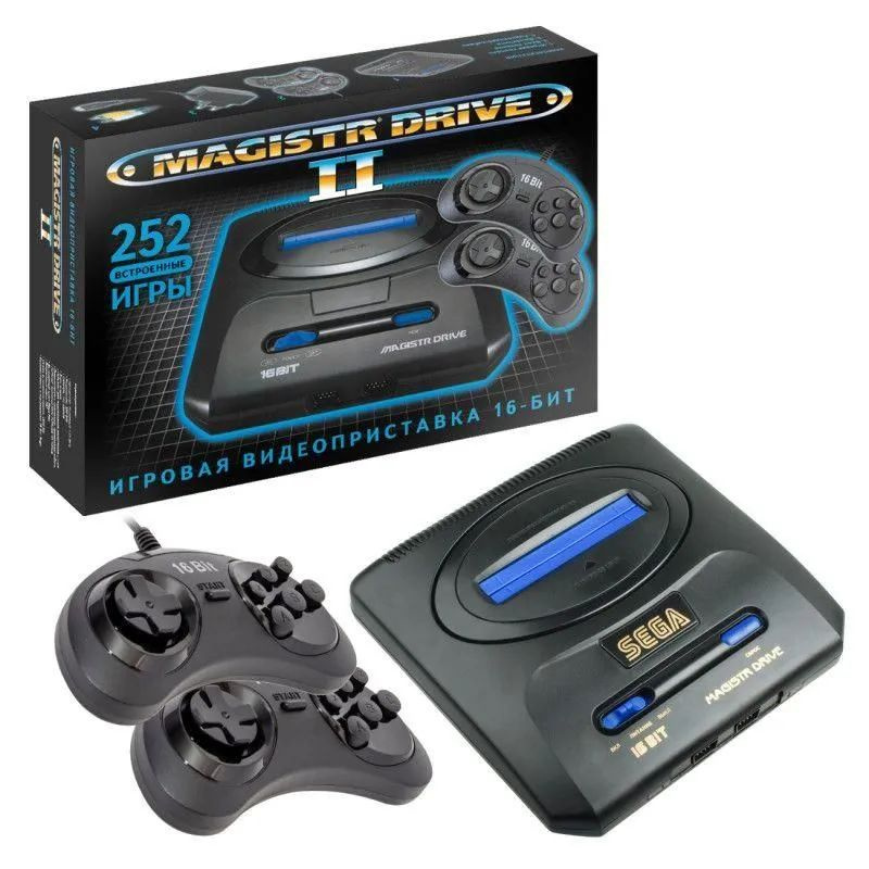Игровая приставка SEGA Magistr Drive 2 (252 игры) - купить с доставкой ...