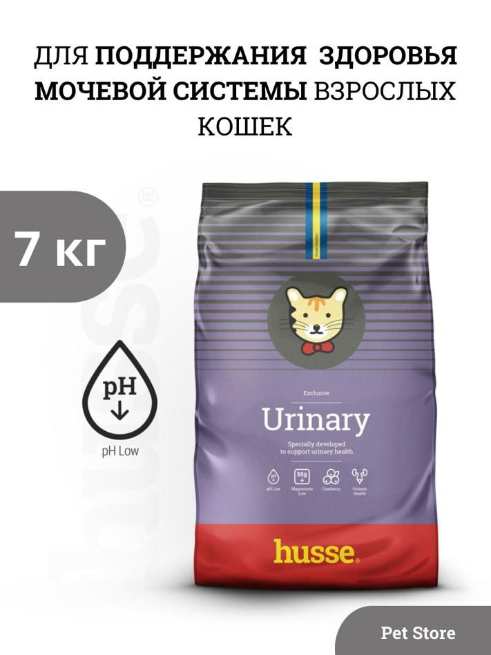Корм для кошек супер-премиум, URINARY, 7 кг - купить с доставкой по ...