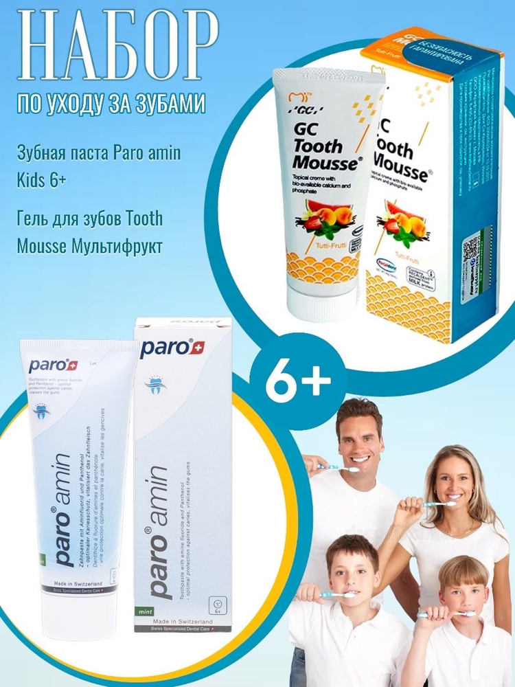 Зубной гель GC Corporation Tooth Mousse Тус Мусс, мультифрукт, 35 мл ...