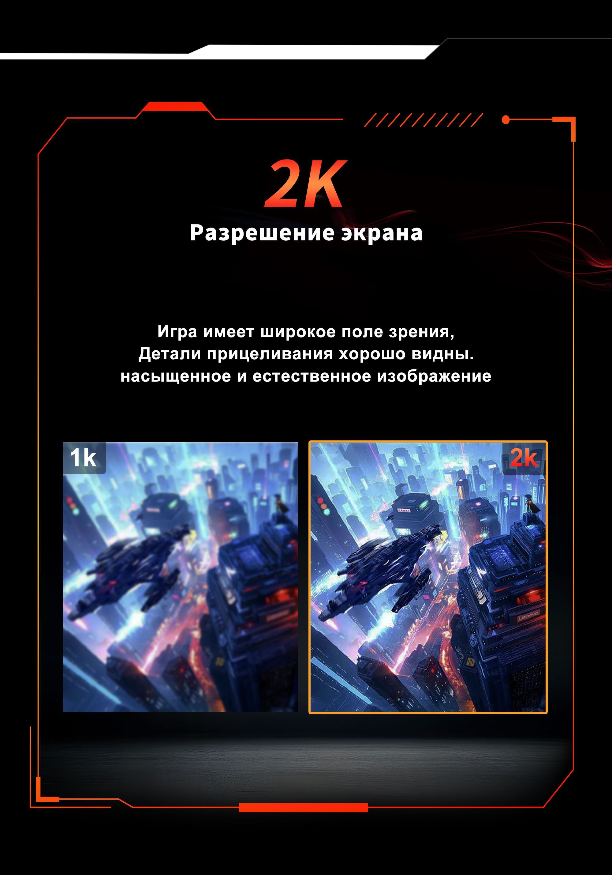 Монитор Teefy 165 гц 2к игровой изогнутый без рамки 27" - купить по ...