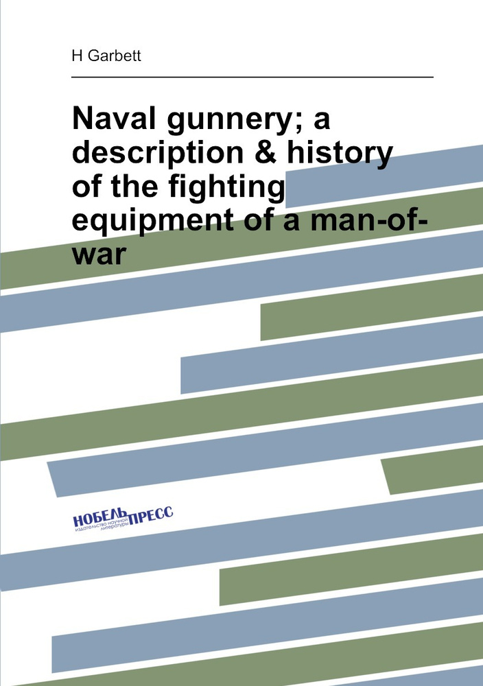 Naval gunnery; a description & history of the fighting equipment of a ...