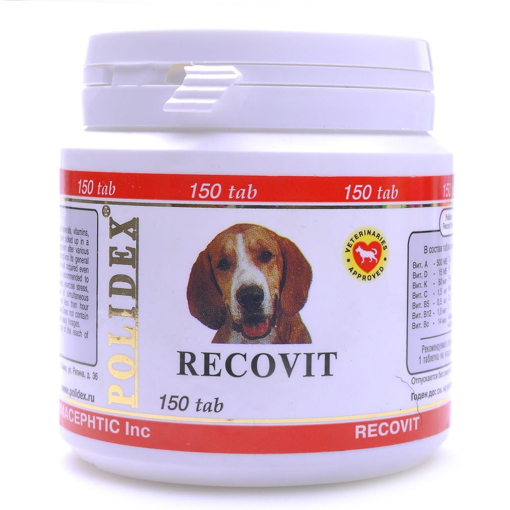 Polidex Recovit комплекс витаминов, минералов, макро- и микроэлементов ...