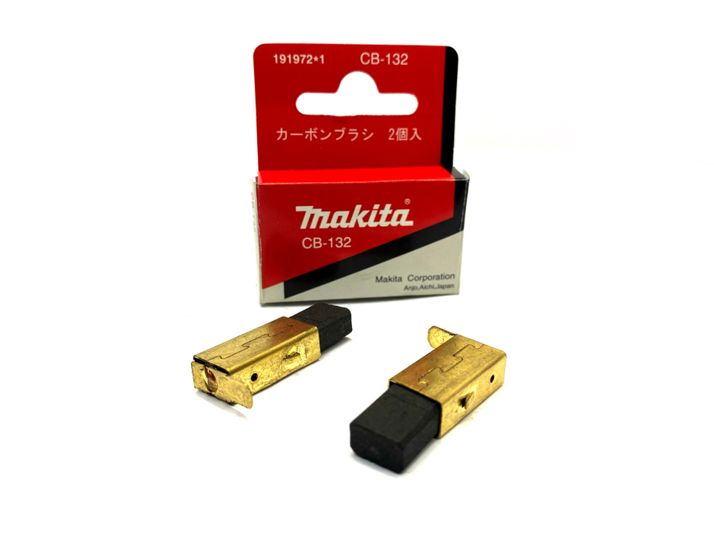 Щетки графитовые Makita CB-132 (191972-1) - купить по выгодной цене в интернет-магазине OZON ...
