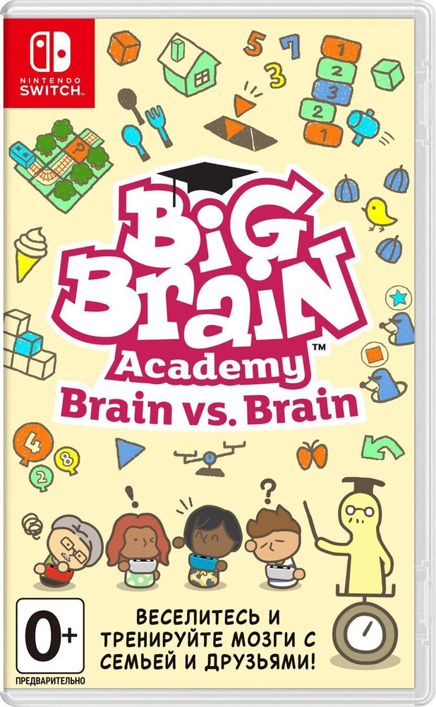 Игра Big Brain Academy: Brain vs. Brain (Nintendo Switch, Русская ...