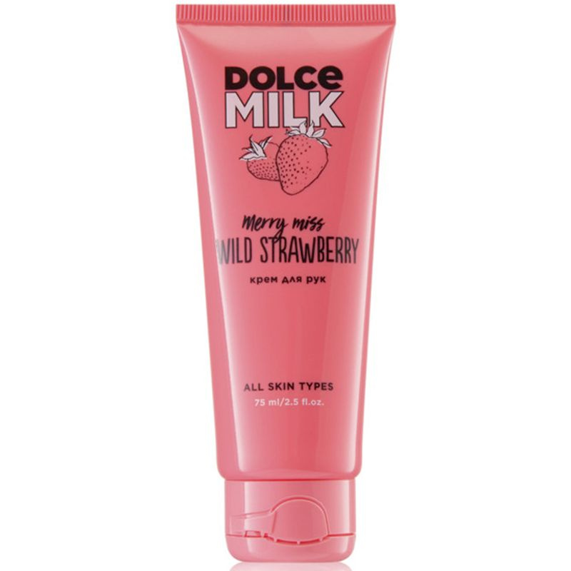 Dolce Milk Крем для рук Мисс, Клубничный компромисс, 75 мл - купить с доставкой по выгодным ...