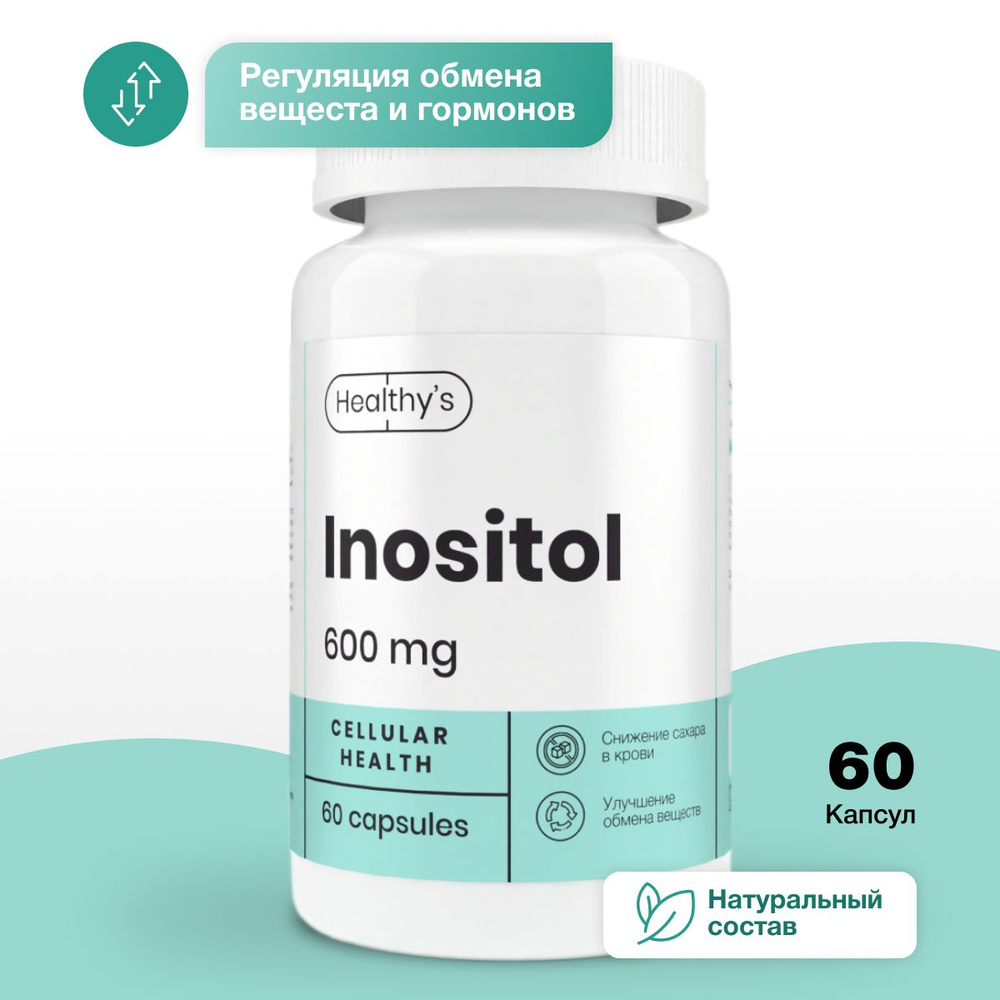 Пищевая добавка Инозитол Healthys Inositol, 60 капсул, 600 мг инозитола в капсуле - купить с ...