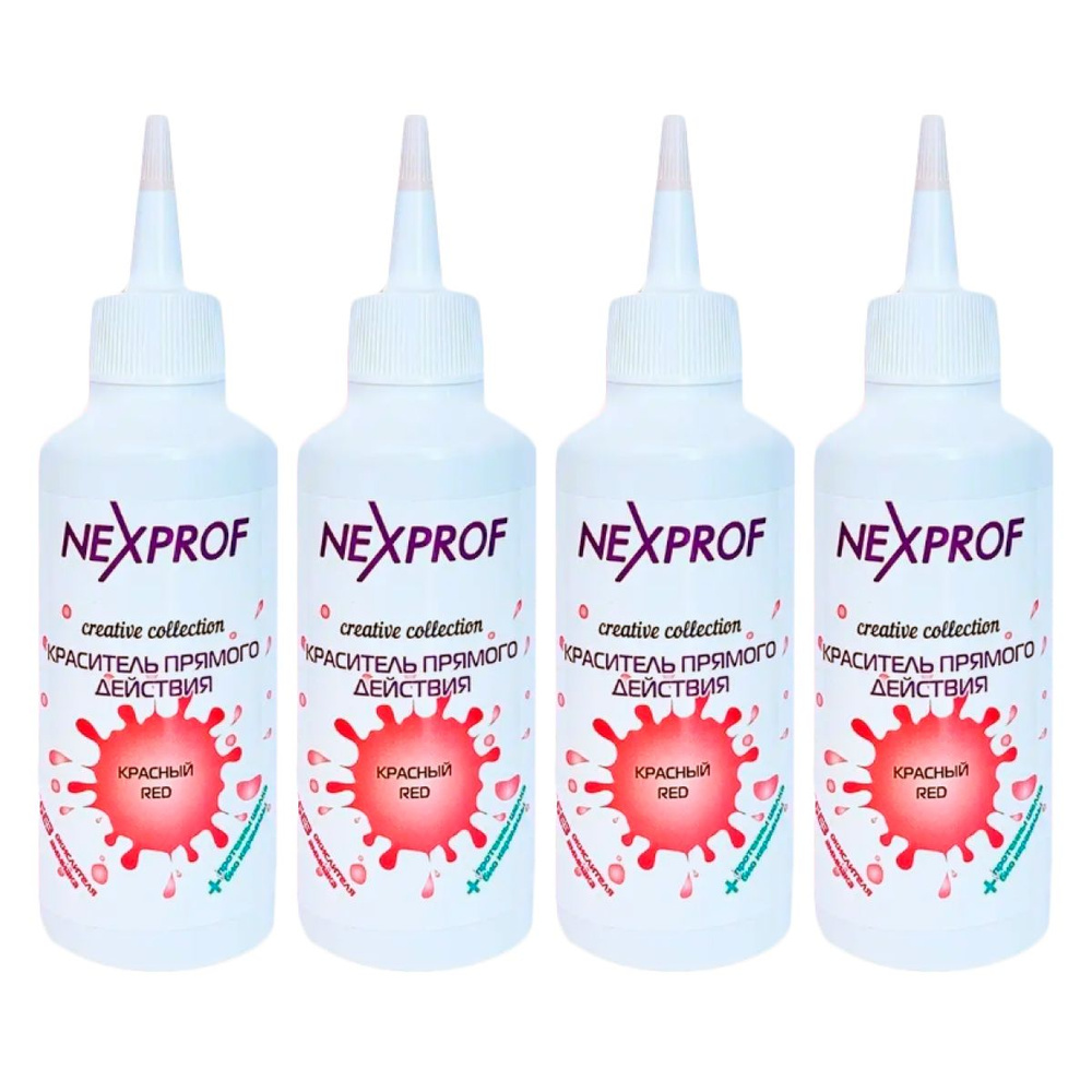 Краситель прямого действия NEXXT Professional для волос, оттенок ...