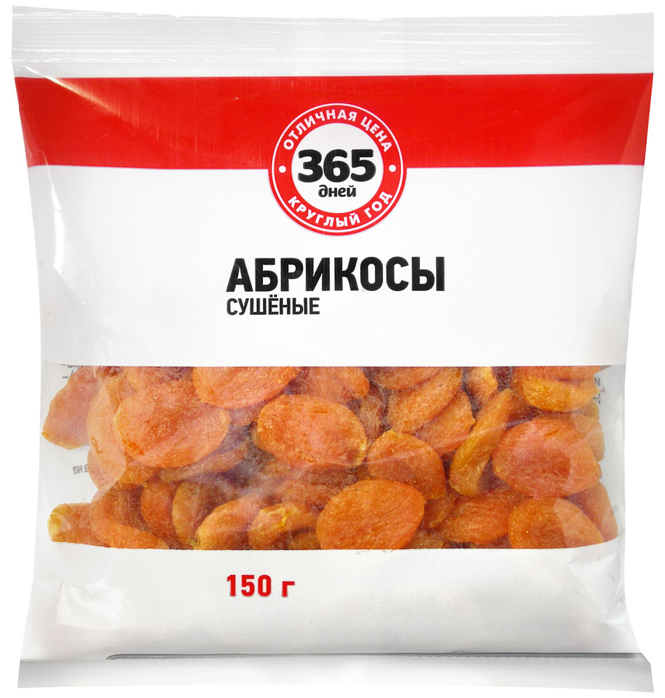 Абрикосы 365 ДНЕЙ сушеные, 150 г / Курага, сухофрукты - купить с ...