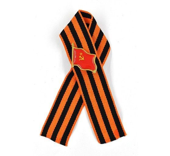 Орден с георгиевской лентой флаг СССР - купить с доставкой по выгодным ...