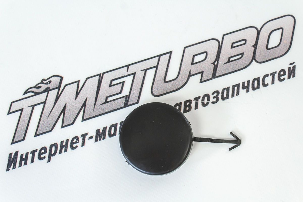 Заглушка буксирной проушины для Лада Нива 4х4 Урбан купить по низкой ...