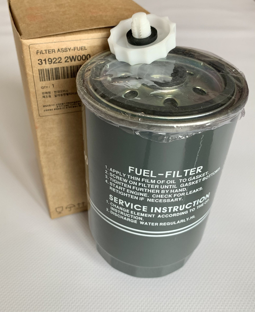 Фильтр топливный Hyundai/Kia 31922-2W000 - купить по выгодным ценам в ...