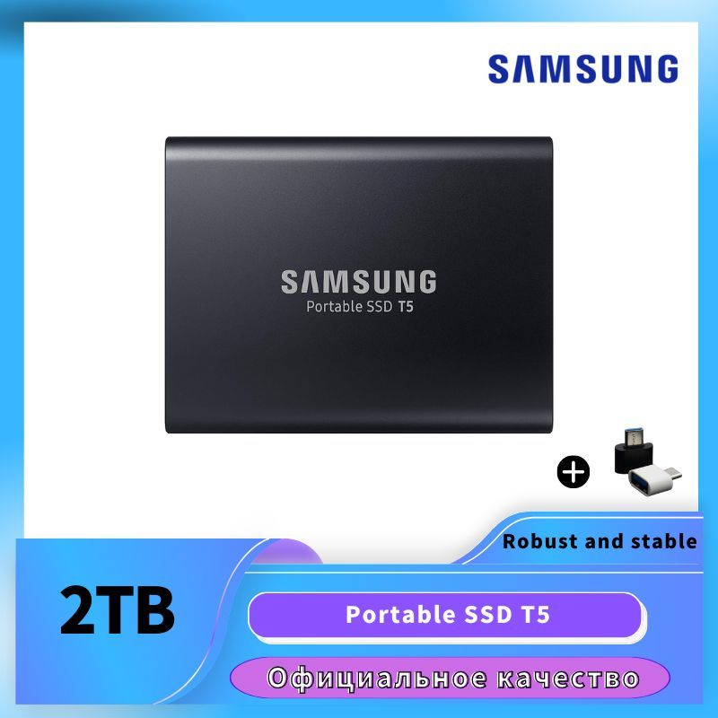 2 ТБ Внешний жесткий диск Portable (Samsung T5 SSD), черный матовый ...