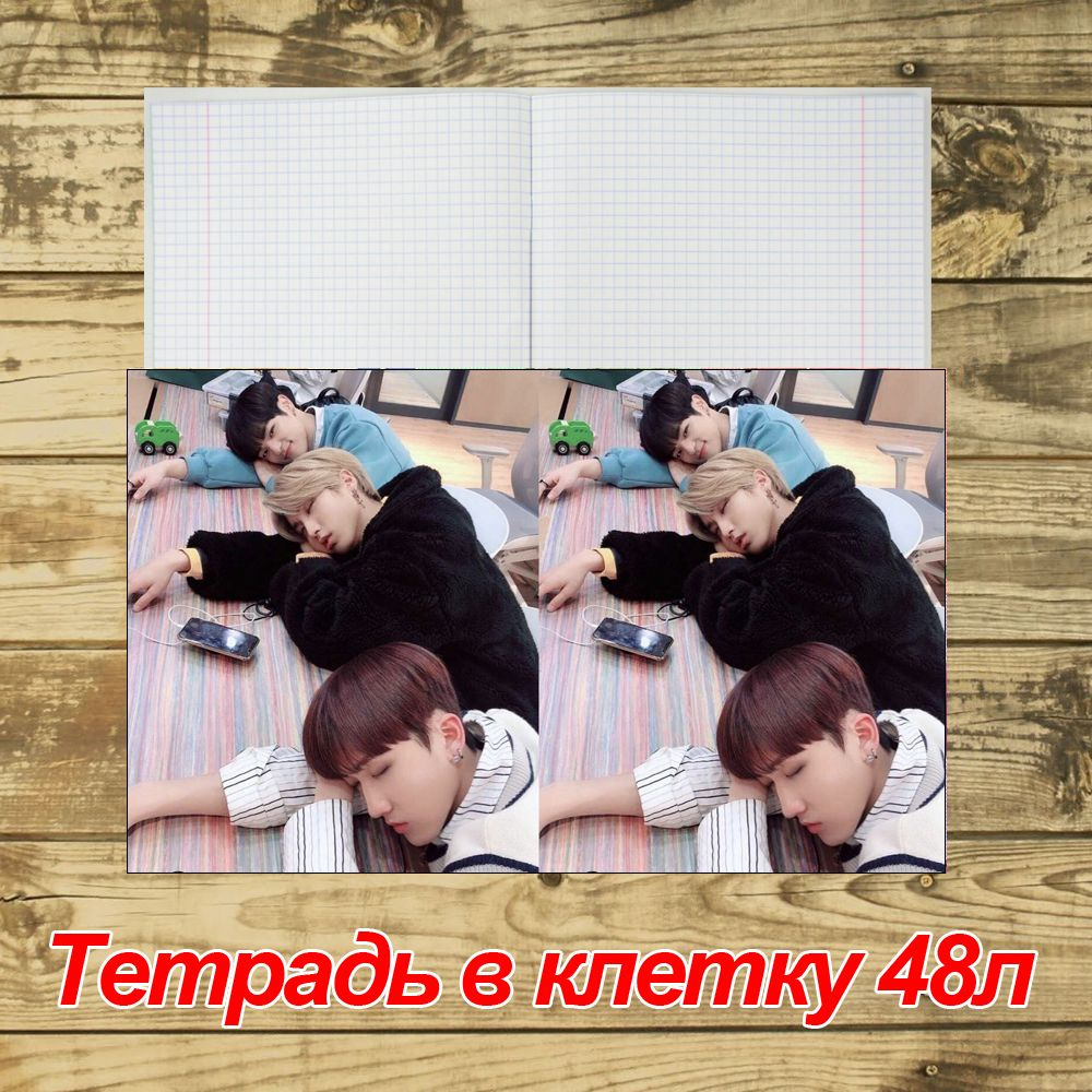 Тетрадь в клетку k-pop Stray Kids / Стрей кидс №4 - купить с доставкой ...