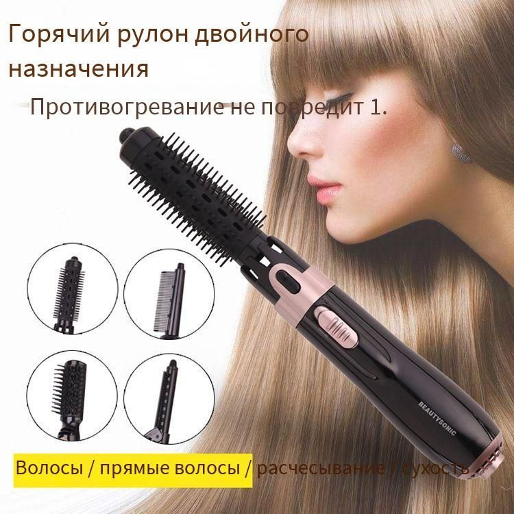 Многофункциональная плойка для завивки волос - купить с доставкой по ...