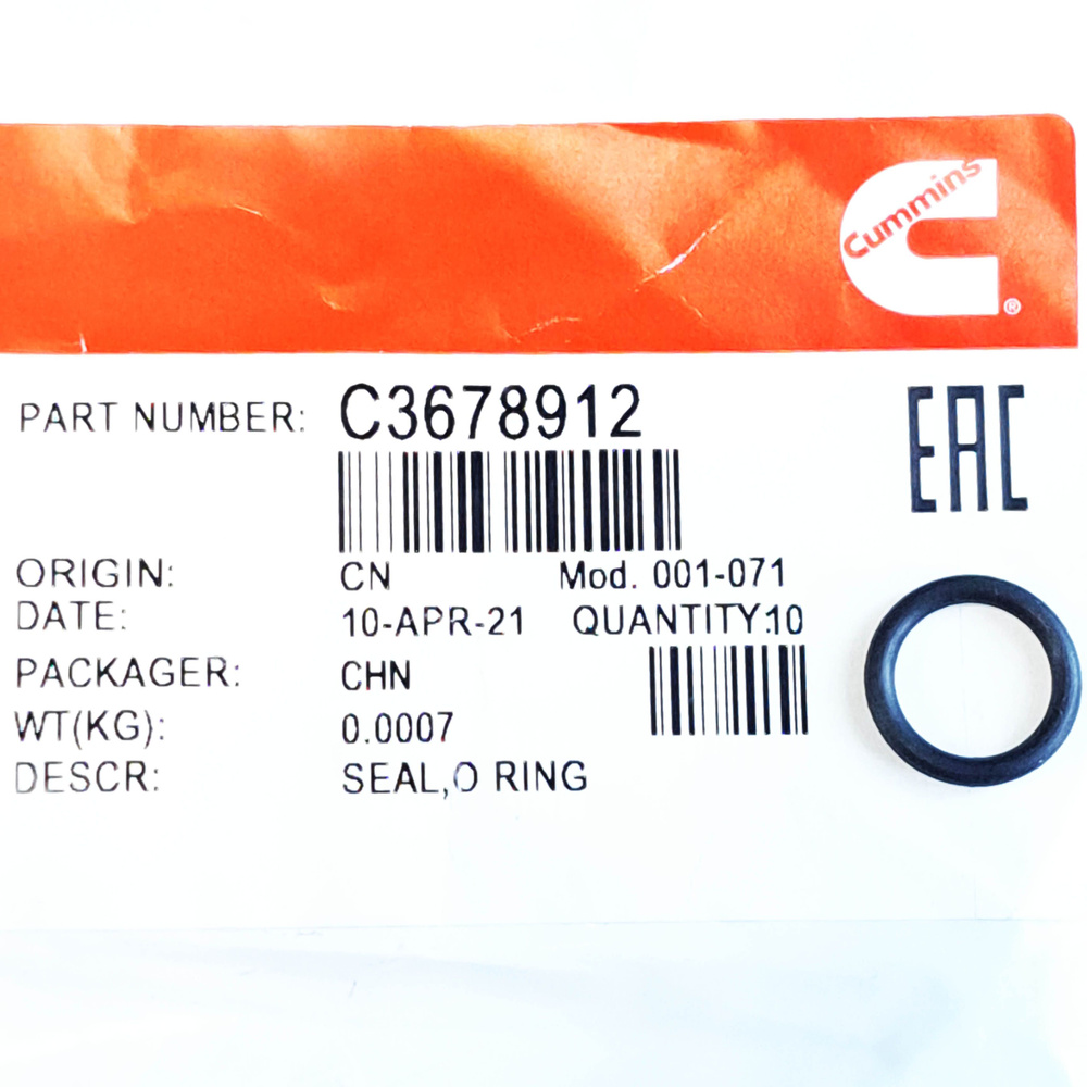 Уплотнение,о Кольцо М14 ( 3678912 ) - купить с доставкой по выгодным ...