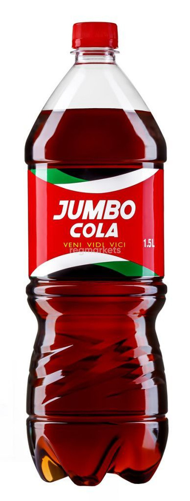 Газированный напиток Jumbo Cola 1,5 л.Х12 ШТУК - купить с доставкой по ...