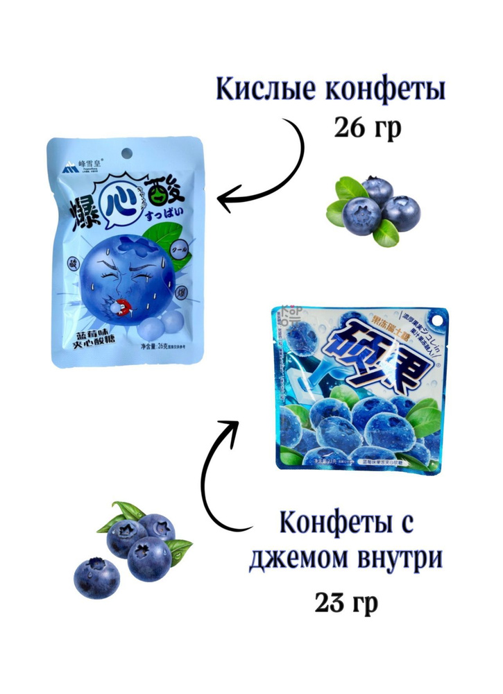 Конфеты китайские/азиатские сладости - купить с доставкой по выгодным ...