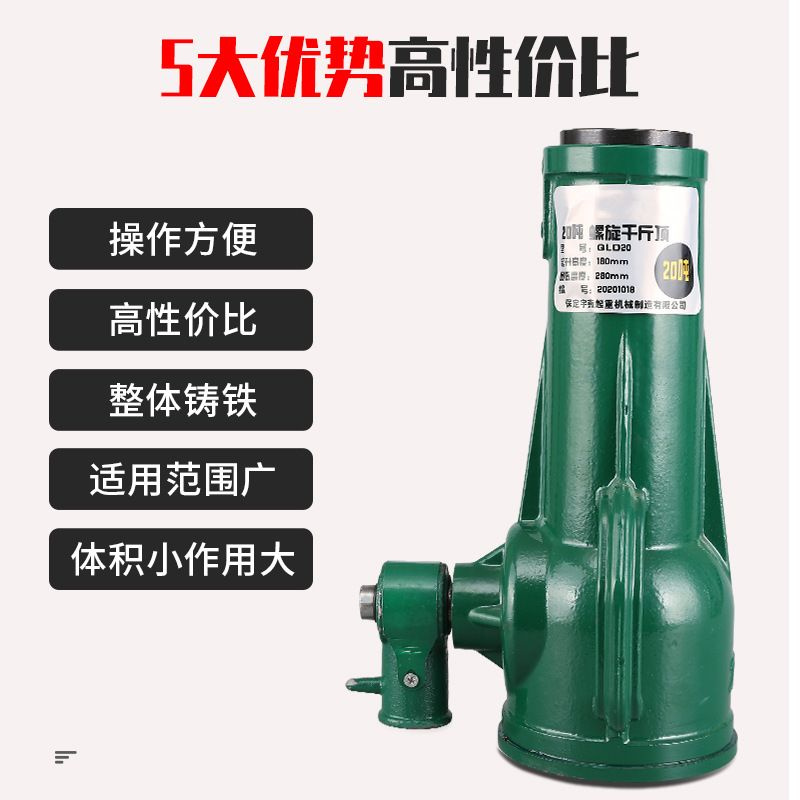 Винтовый домкрат большой грузоподъемности - купить с доставкой по ...