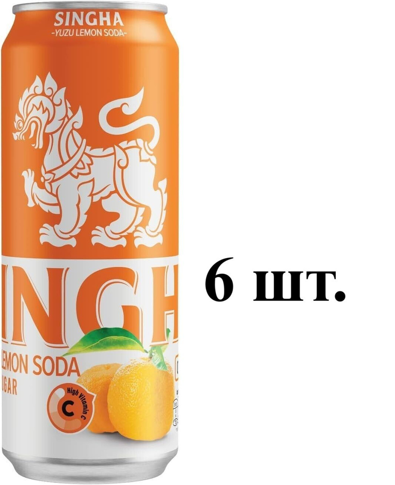 6 шт. Singha Yuzu Lemon Soda Напиток безалкогольный газированный без ...