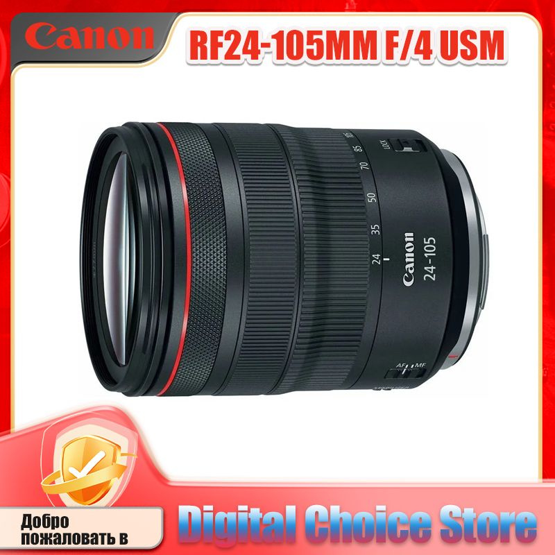 Объектив Canon RF 24-105 f/4 L USM - купить по выгодной цене в интернет-магазине OZON (1344871628)