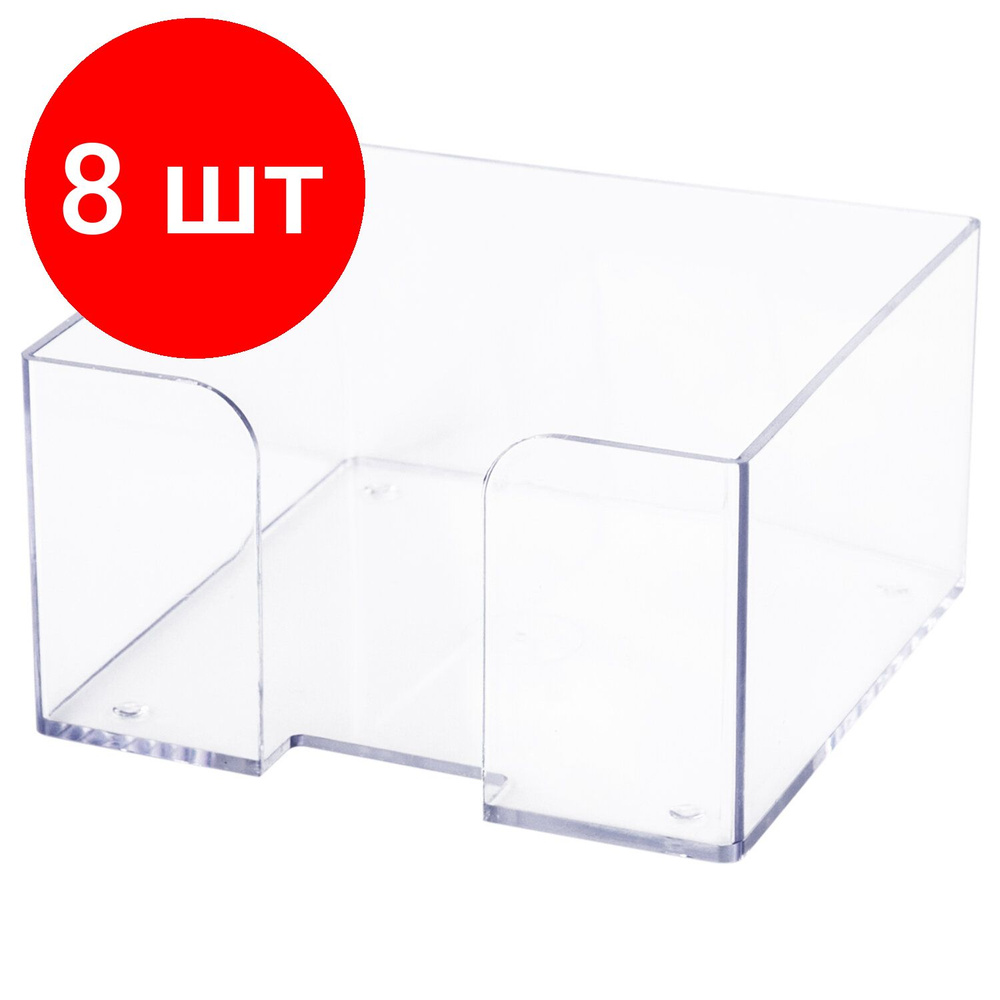 Подставка для бумажного блока BRAUBERG CLASSIC пластиковая, комплект 8 ...