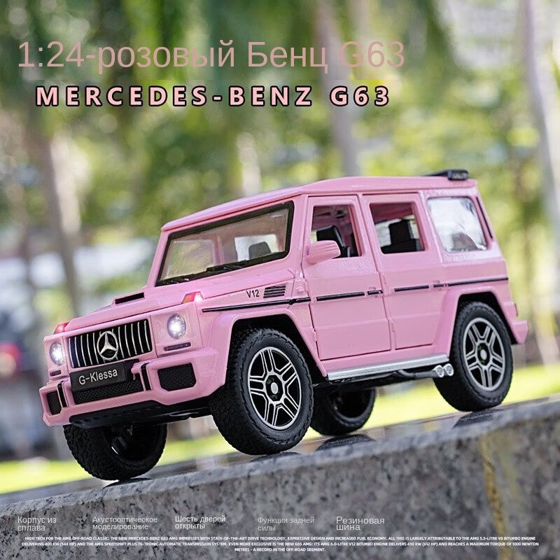 Mercedes-Benz Модель автомобиля внедорожник Детские игрушки - купить с ...