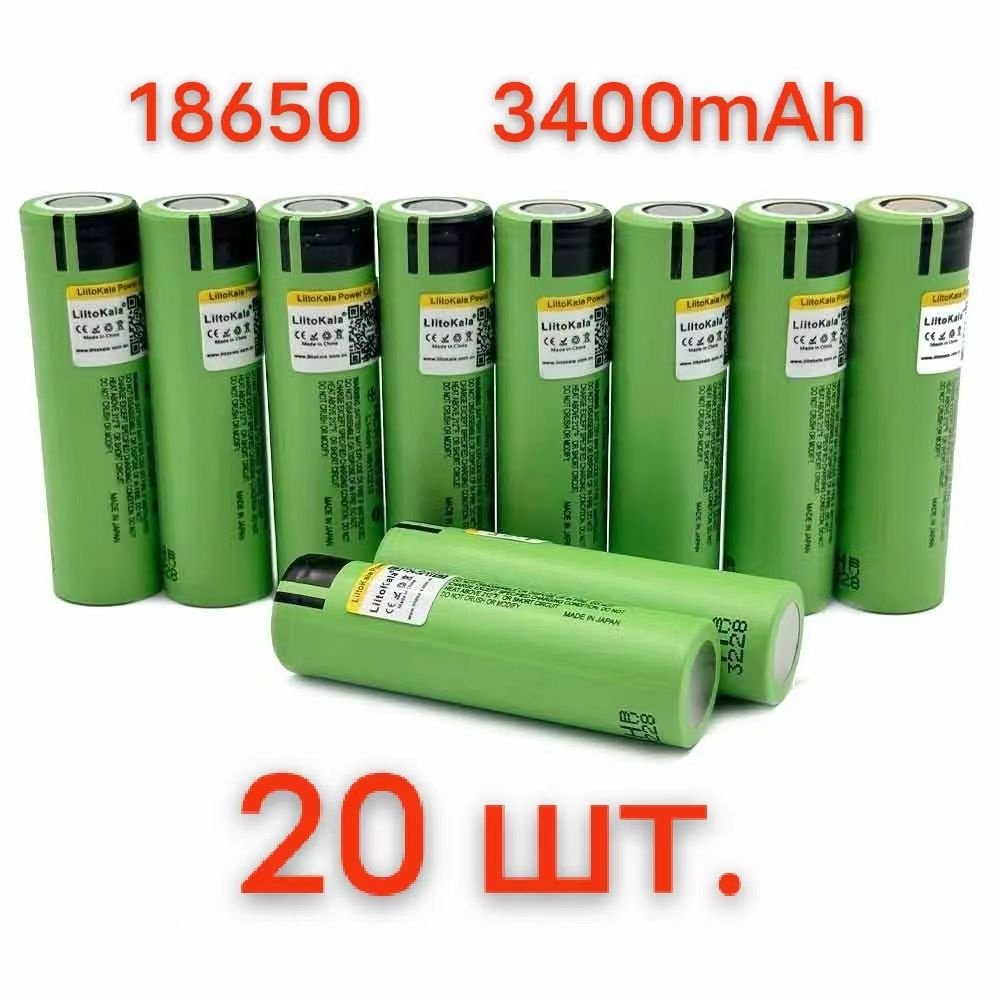 Аккумулятор LiitoKala 18650 NCR18650B мощная литий ионная батарея Li ...