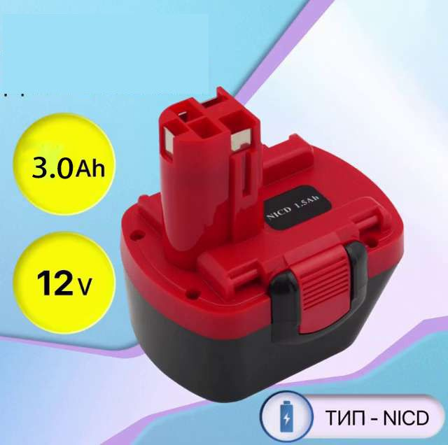 Аккумулятор Bosch 12V 3Ah PSR 1200260733 - купить с доставкой по ...