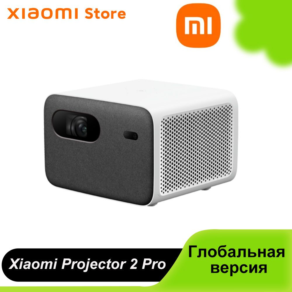 Проектор Xiaomi Mi Проектор Smart Projector 2 Pro Глобальная версия ...