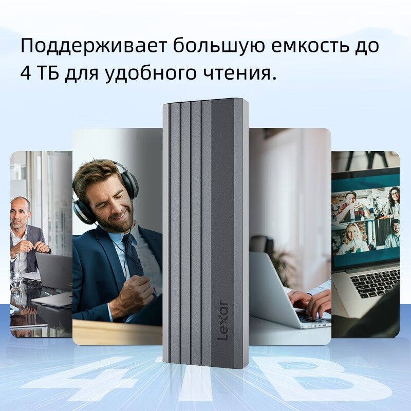 Корпус мобильного жесткого диска Lexar E350 M.2 NVMe/SATA с двумя ...