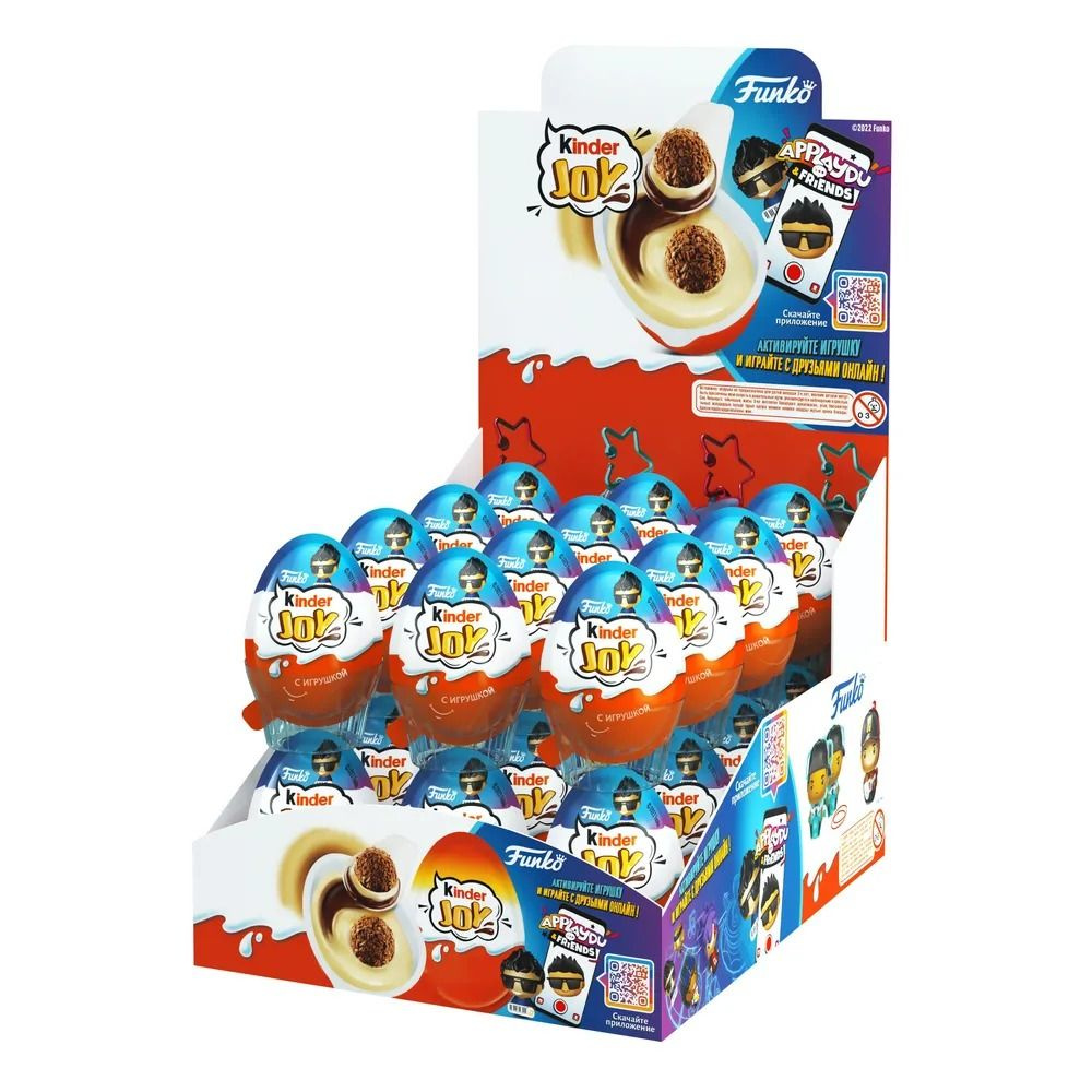 Шоколадное яйцо Kinder Joy Funko Киндер сюрприз с игрушкой внутри