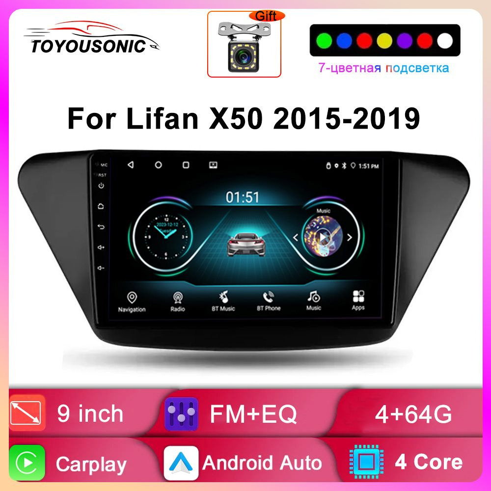 Штатная магнитола 2 дин Андроид Chery Tiggo t11 - Чери Тигго Т11-4+64G ...