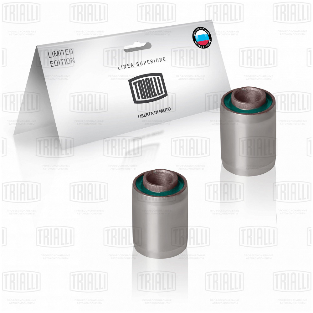 Сайлентблок рессоры УАЗ Патриот полиуретан 2 шт. Trialli - купить по ...