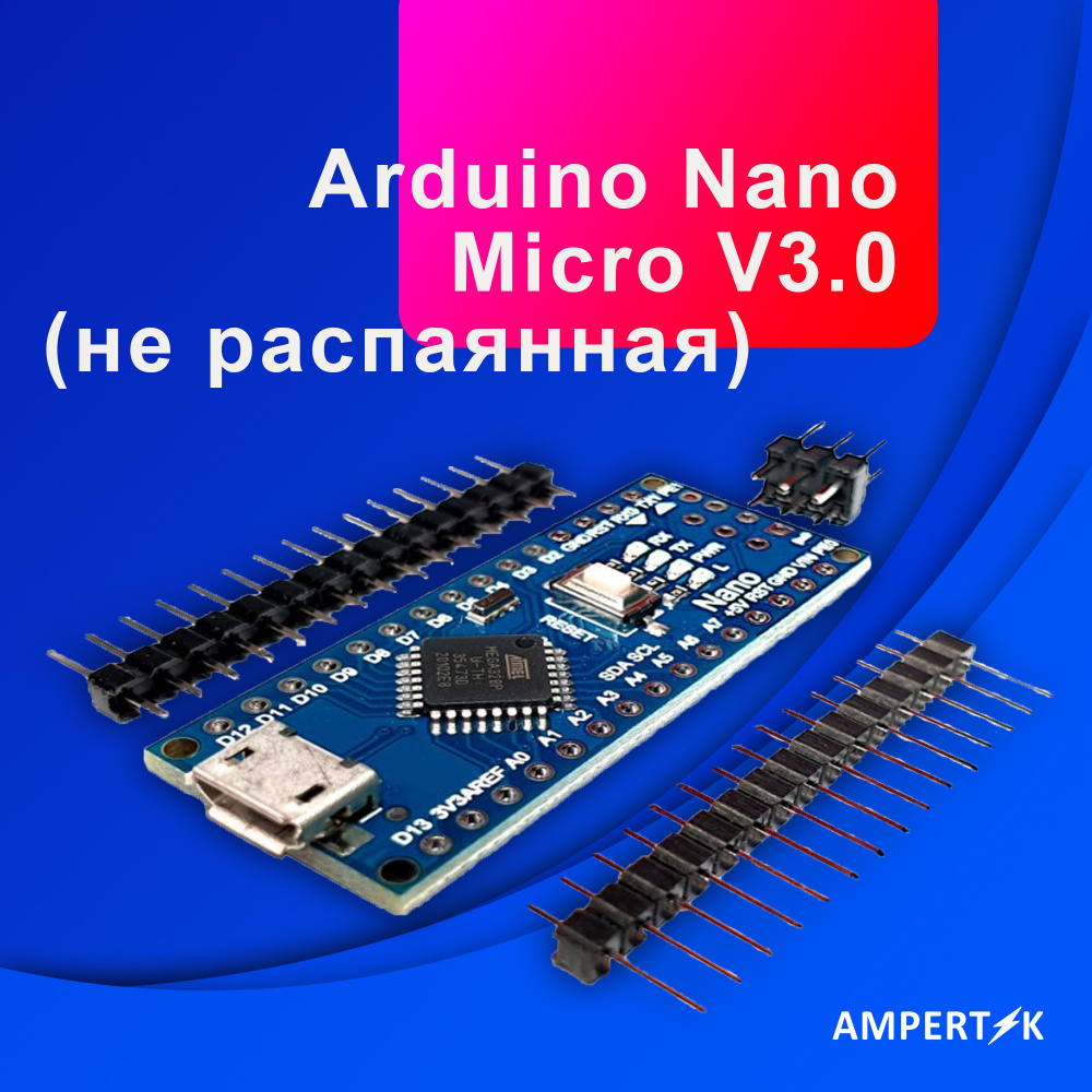 Плата Ampertok Arduino Nano Micro Usb 1 шт ардуино купить с