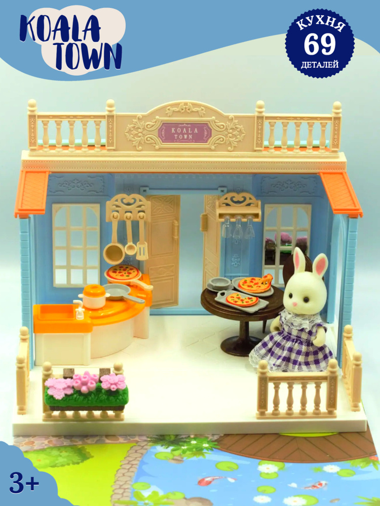 KOALA TOWN Детский кукольный домик с мебелью: кухня - купить с ...