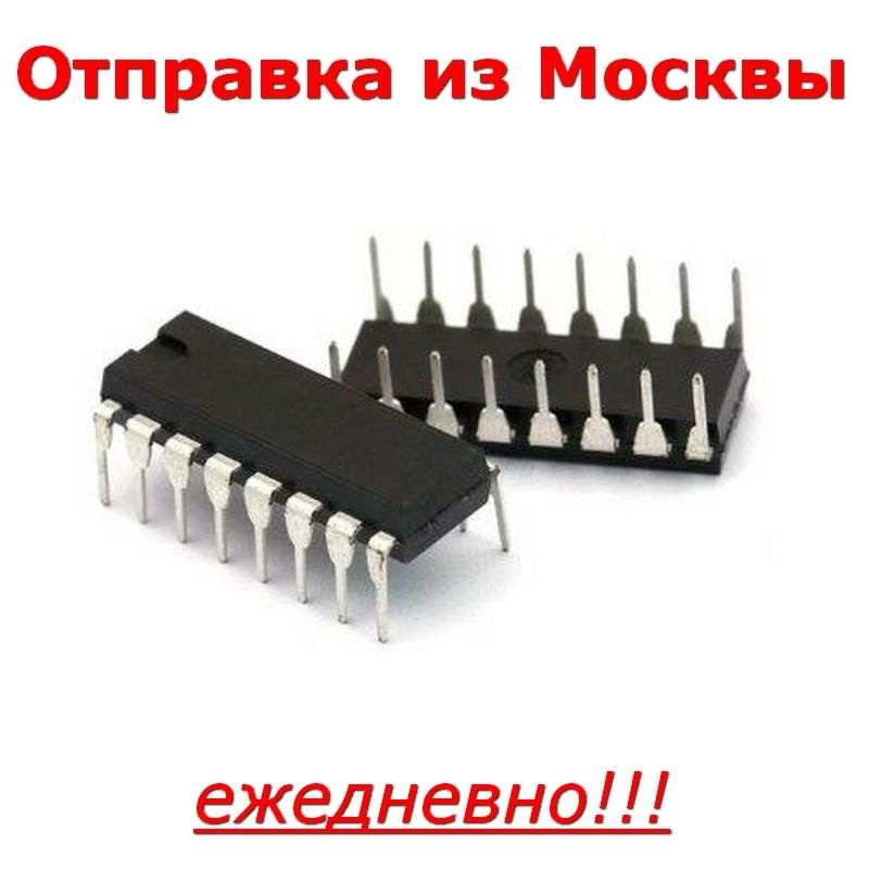 Микросхема TDA8444P DIP16 octuple 6-bit DACs with I2C-bus - купить с ...