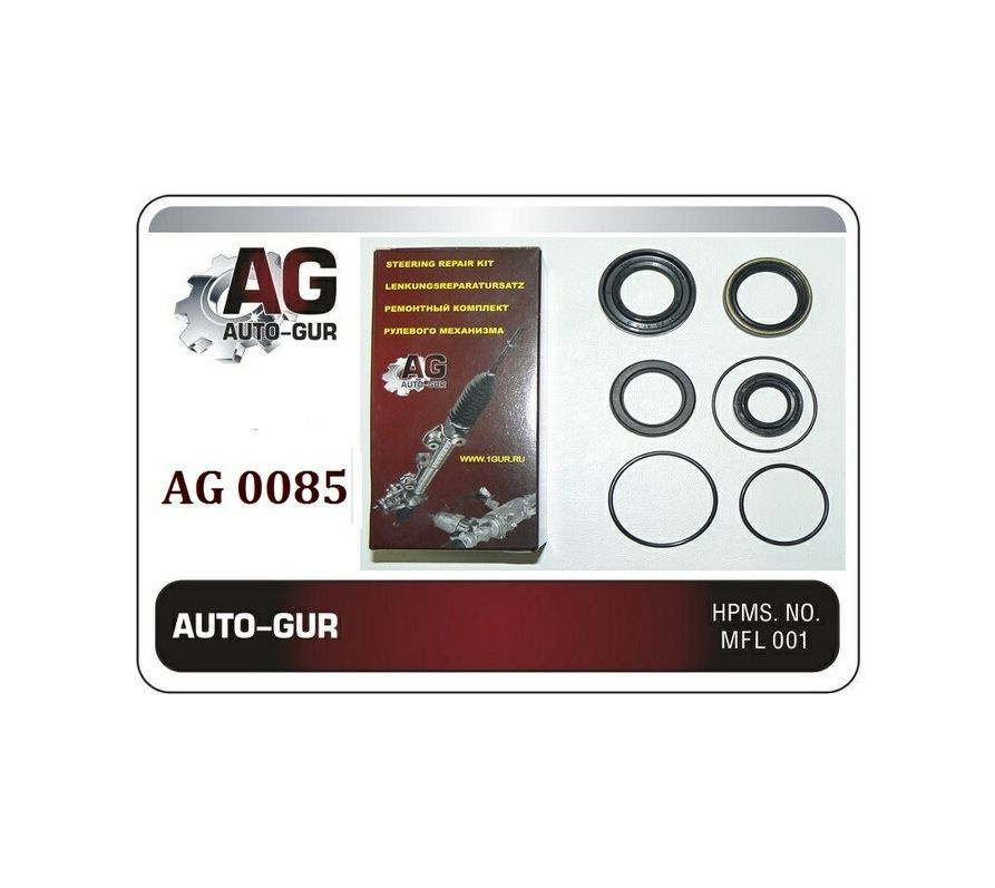 Ремкомплект рулевой рейки AUTO-GUR AG0085 - AUTO-GUR арт. AG0085 ...