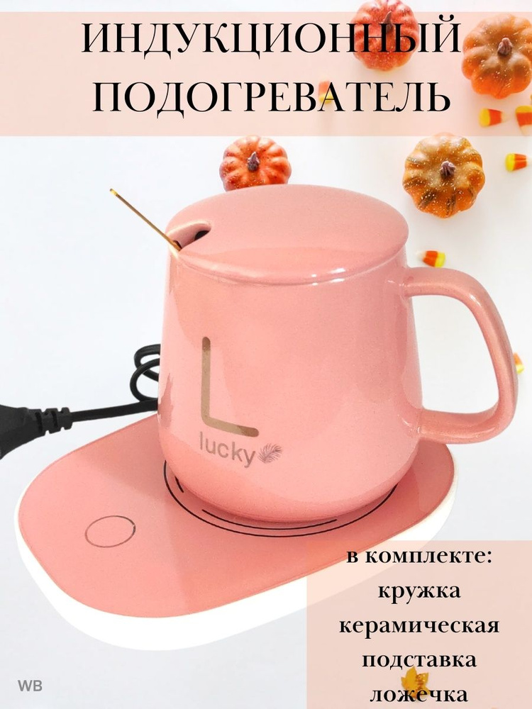 Подставка для подогрева купить по низкой цене с доставкой в интернет ...