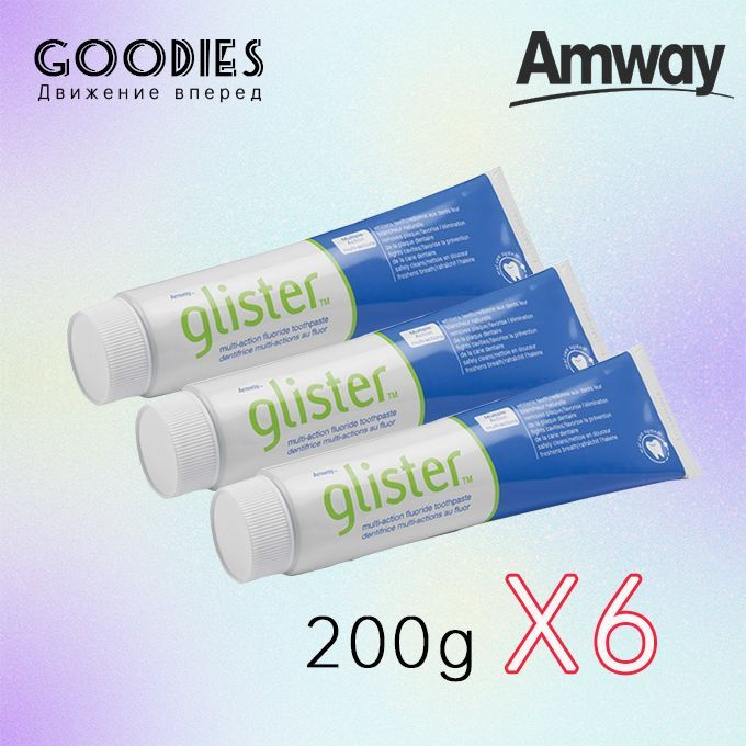 Amway Glister Многофункциональная зубная паста 150 мл-6 шт. - купить с ...