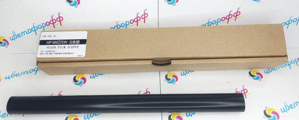 Термопленка для HP LaserJet Pro Color-M377 M477 M452 M454 M455 M479 ...