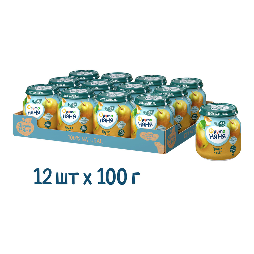 Пюре фруктовое ФрутоНяня с 4 месяцев груша 100 г X 12 купить с