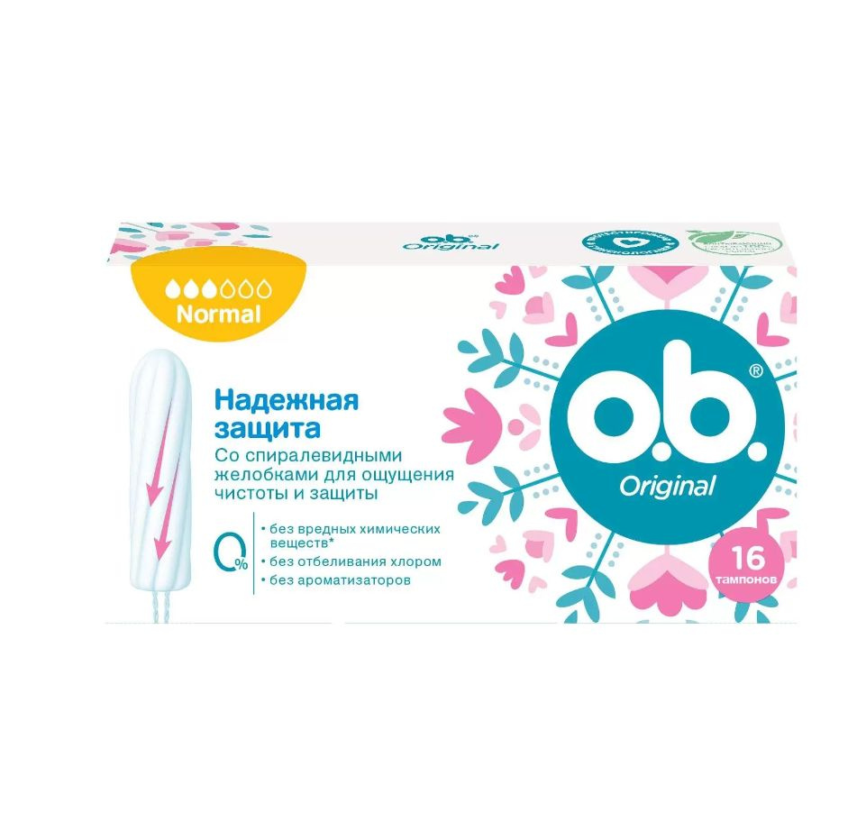 O.b. Гигиенические тампоны Original Normal 3 капли, 16 шт в упаковке ...